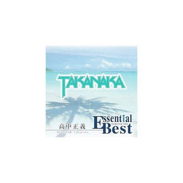 【発売日：2018年03月21日】高中正義/エッセンシャル・ベスト 1200 高中正義、メディア：CDA、発売日：2018/03/21、商品コード：UPCY-7501、JANコード/ISBNコード：4988031270226