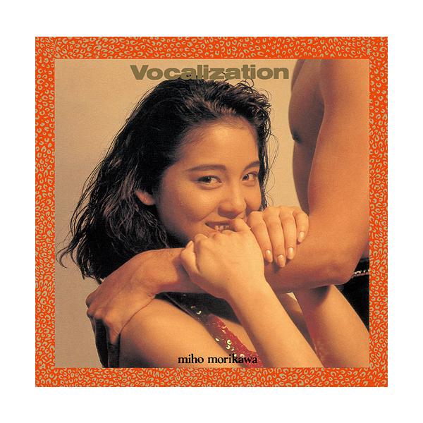 【発売日：2023年09月27日】森川美穂/Vocalization、メディア：CDA、発売日：2023/09/27、商品コード：UPCY-7896、JANコード/ISBNコード：4988031585849