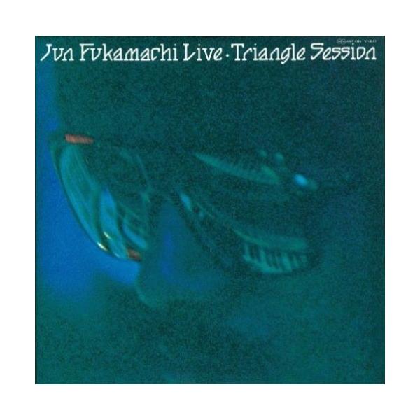 【発売日：2018年06月13日】深町純 with ブレッカー・ブラザーズ/TRIANGLE SESSION DELUXE EDITION [生産限定低価格盤]、メディア：CDA、発売日：2018/06/13、商品コード：UPCY-9759...