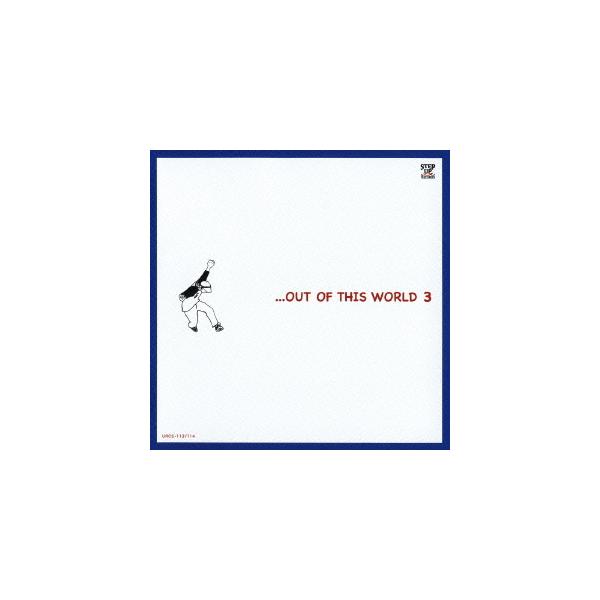 【発売日：2007年01月11日】オムニバス/...out of this world 3、メディア：CDA、発売日：2007/01/11、商品コード：URCS-113、JANコード/ISBNコード：4580122781132