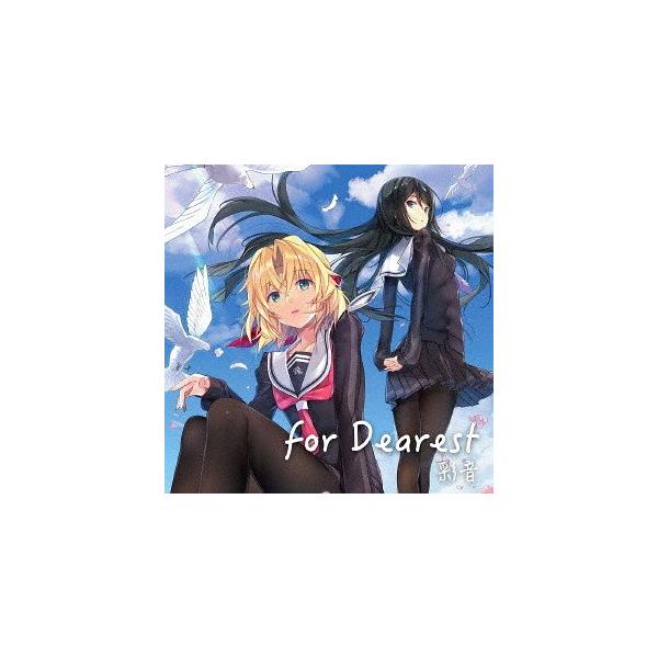 【発売日：2019年03月27日】彩音/for Dearest、メディア：CDA、発売日：2019/03/27、商品コード：USSW-163、JANコード/ISBNコード：4562412121330