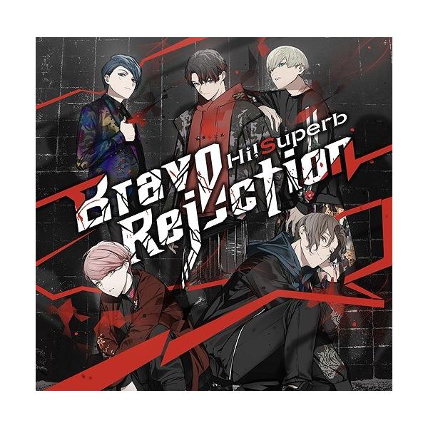 【発売日：2019年04月17日】Hi!Superb/Brave Rejection [通常盤]、メディア：CDA、発売日：2019/04/17、商品コード：USSW-165、JANコード/ISBNコード：4562412121354