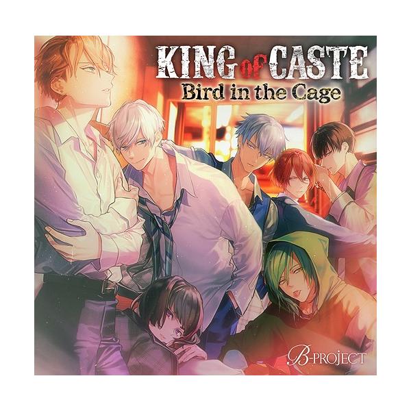 【発売日：2020年03月25日】B-PROJECT/KING of CASTE 〜Bird in the Cage〜 鳳凰学園高校ver. [限定盤]、メディア：CDA、発売日：2020/03/25、商品コード：USSW-177、JANコ...