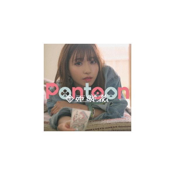 【発売日：2021年08月11日】亜咲花/Pontoon [通常盤]、メディア：CDA、発売日：2021/08/11、商品コード：USSW-308、JANコード/ISBNコード：4562412125789