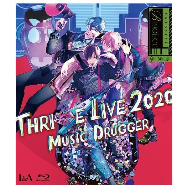 【発売日：2021年05月26日】THRIVE/B-PROJECT THRIVE LIVE2020 -MUSIC DRUGGER- [初回生産限定版]、メディア：Blu-ray、発売日：2021/05/26、重量：136g、商品コード：US...