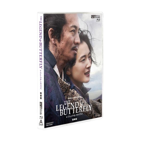 【発売日：2023年11月01日】邦画/THE LEGEND &amp; BUTTERFLY 豪華版 [4K Ultra HD+Blu-ray]、メディア：Blu-ray、発売日：2023/11/01、商品コード：USTD-20775、JA...