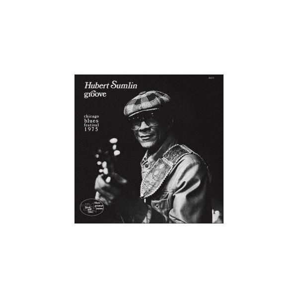 【発売日：2025年09月10日】ヒューバート・サムリン/グルーヴ〜シカゴ・ブルース・フェスティバル1975 [数量限定生産盤/期間限定価格盤]、メディア：CDA、発売日：2025/09/10、重量：108g、商品コード：UVBL-2004...