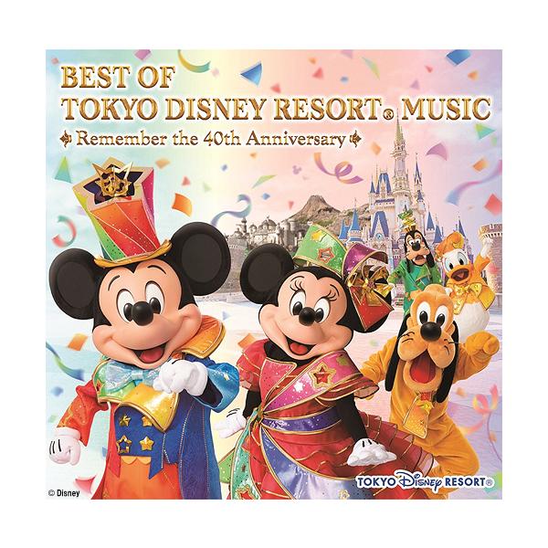 【発売日：2024年03月06日】ディズニー/ベスト・オブ・東京ディズニーリゾート(R)・ミュージック リメンバー・40thアニバーサリー、メディア：CDA、発売日：2024/03/06、重量：300g、商品コード：UWCD-6058、JA...