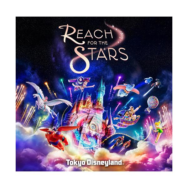 【発売日：2024年11月06日】ディズニー/Reach for the Stars [通常盤]、メディア：CDA、発売日：2024/11/06、商品コード：UWCD-6067、JANコード/ISBNコード：4988031681381