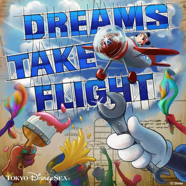 【発売日：2025年10月22日】ディズニー/ドリームス・テイク・フライト、メディア：CDA、発売日：2025/10/22、商品コード：UWCD-6072、JANコード/ISBNコード：4988031785591