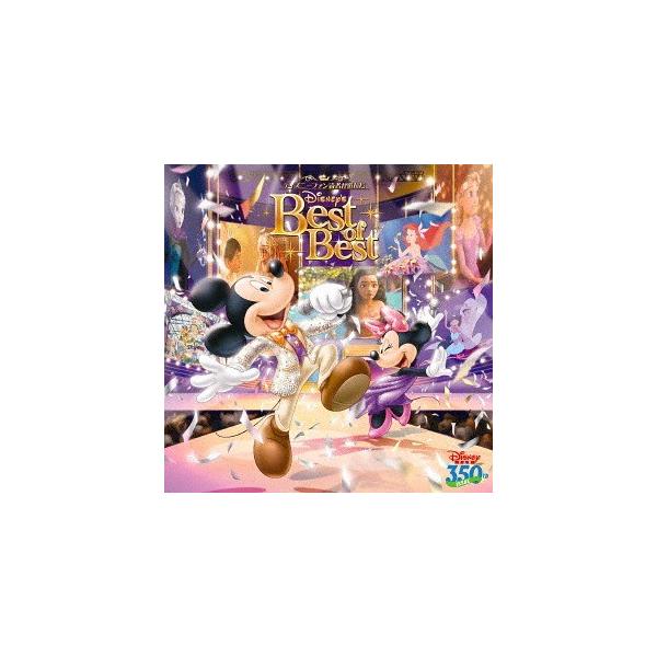 【発売日：2019年03月06日】ディズニー/ディズニーファン読者が選んだディズニー ベスト・オブ・ベスト 〜創刊350号記念盤、メディア：CDA、発売日：2019/03/06、商品コード：UWCD-8258、JANコード/ISBNコード：...