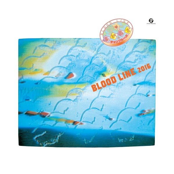 【発売日：2016年11月02日】喜納昌吉&amp;チャンプルーズ/BLOOD LINE 2016、メディア：CDA、発売日：2016/11/02、商品コード：UZCL-1029、JANコード/ISBNコード：4571217142730