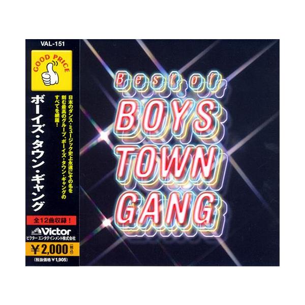 【発売日：2008年07月25日】ボーイズ・タウン・ギャング/＜GOOD PRICE＞ ボーイズ・タウン・ギャング、メディア：CDA、発売日：2008/07/25、商品コード：VAL-151、JANコード/ISBNコード：498800254...
