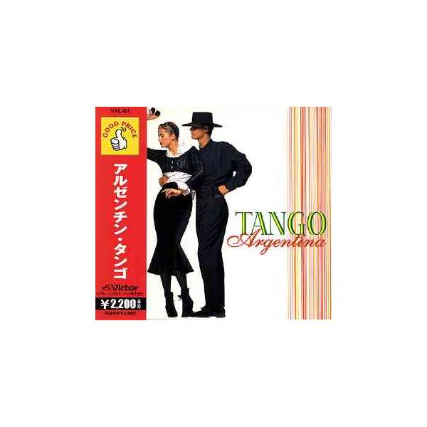 【発売日：2001年06月29日】オムニバス/アルゼンチン・タンゴ、メディア：CDA、発売日：2001/06/29、商品コード：VAL-64、JANコード/ISBNコード：4988002472321