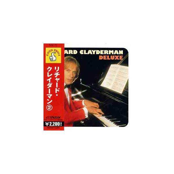 【発売日：2001年06月29日】リチャード・クレイダーマン/リチャード・クレイダーマン 2、メディア：CDA、発売日：2001/06/29、商品コード：VAL-70、JANコード/ISBNコード：4988002472383