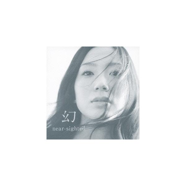 【発売日：2007年04月04日】near-sighted/幻、メディア：CDA、発売日：2007/04/04、商品コード：VCCM-2027、JANコード/ISBNコード：4582174310506