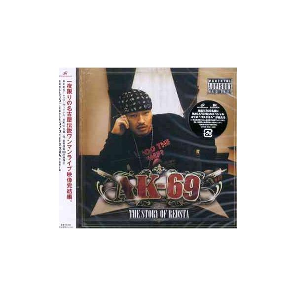 【発売日：2007年03月21日】AK-69 a.k.a. Kalassy Nikoff/THE STORY OF REDSTA -AK-69- [CD+DVD]、メディア：CDA、発売日：2007/03/21、重量：180g、商品コード：...