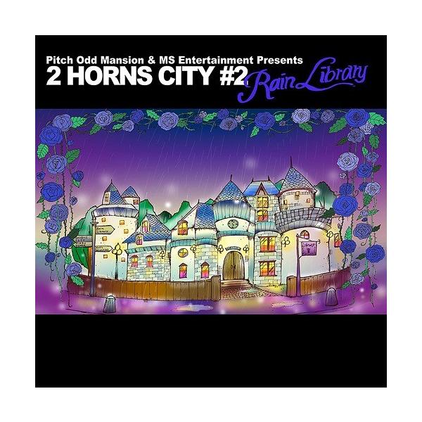 【発売日：2018年01月31日】オムニバス/Pitch Odd Mansion &amp; MS Entertainment Presents "2 HORNS CITY #2 -Rain Library-"、メディア：CDA、発売日：2...