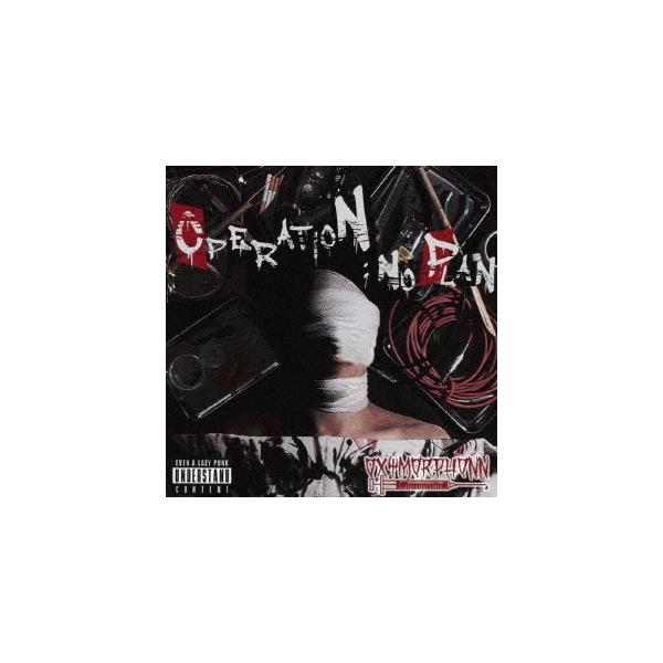 【発売日：2021年03月31日】OXYMORPHONN/OPERATION: NO PLAN、メディア：CDA、発売日：2021/03/31、商品コード：VCCM-2122、JANコード/ISBNコード：4582174313521