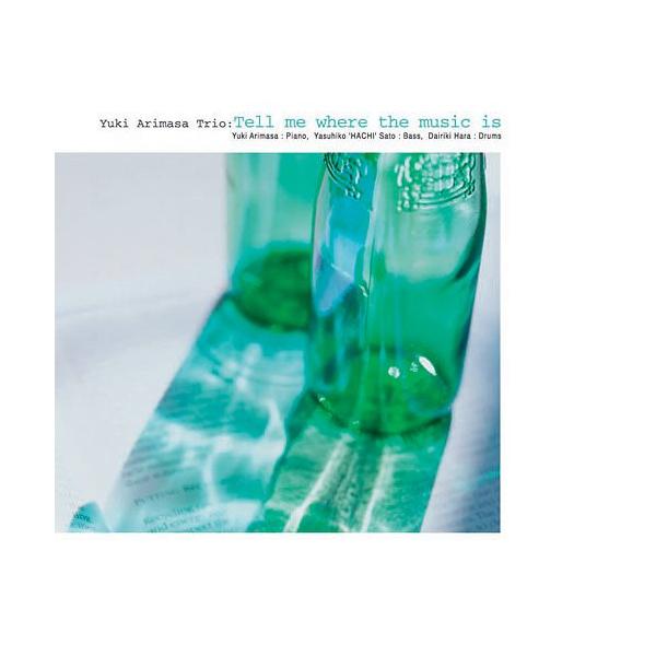 【発売日：2006年02月24日】YUKI ARIMASA TRIO/TELL ME WHERE THE MUSIC IS、メディア：CDA、発売日：2006/02/24、商品コード：VGDBR-20、JANコード/ISBNコード：4571...