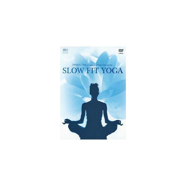 【発売日：2013年03月20日】趣味教養/TIPNESS ONE presents Work Out series SLOW FIT YOGA [廉価版]、メディア：DVD、発売日：2013/03/20、商品コード：VIBG-5067、J...