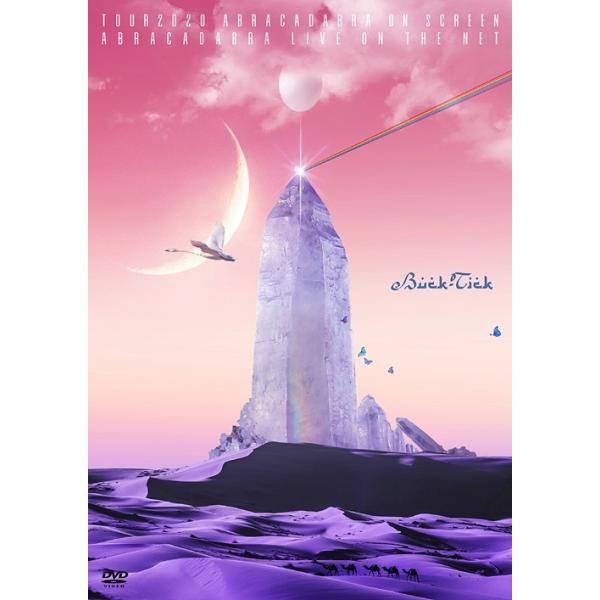 【発売日：2021年08月18日】BUCK-TICK/TOUR2020 ABRACADABRA ON SCREEN / ABRACADABRA LIVE ON THE NET [通常盤]、メディア：DVD、発売日：2021/08/18、商品...