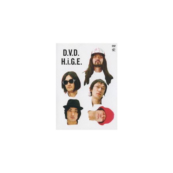 【発売日：2009年04月22日】髭(HiGE)/D.V.D.H.i.G.E.、メディア：DVD、発売日：2009/04/22、商品コード：VIBL-580、JANコード/ISBNコード：4988002568840