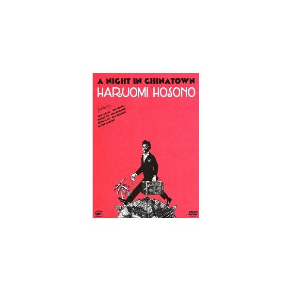 【発売日：2016年12月21日】細野晴臣/細野晴臣 A Night in Chinatown、メディア：DVD、発売日：2016/12/21、商品コード：VIBL-827、JANコード/ISBNコード：4988002726257