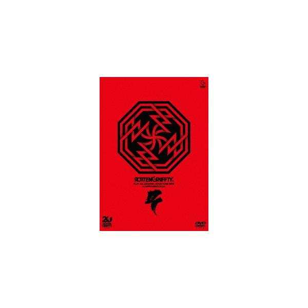 【発売日：2019年01月30日】ROTTENGRAFFTY/PLAY ALL AROUND JAPAN TOUR 2018 in 日本武道館 [通常版]、メディア：DVD、発売日：2019/01/30、商品コード：VIBL-933、JAN...