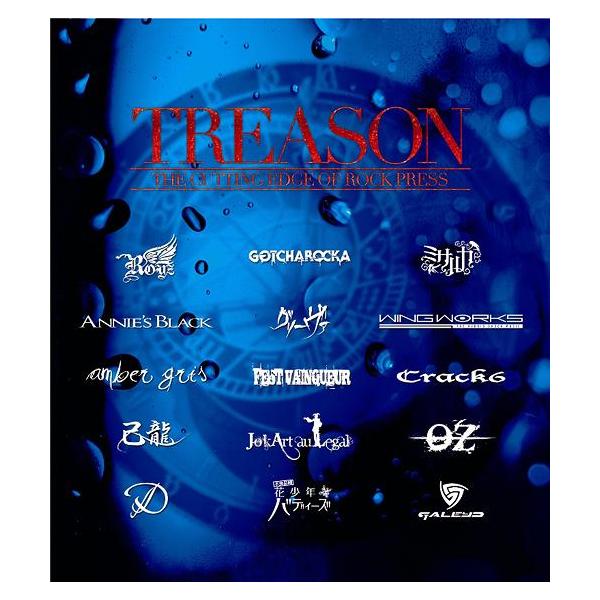 【発売日：2013年03月27日】オムニバス/TREASON -The cutting edge of Rock press-、メディア：CDA、発売日：2013/03/27、商品コード：VICB-60102、JANコード/ISBNコード：...