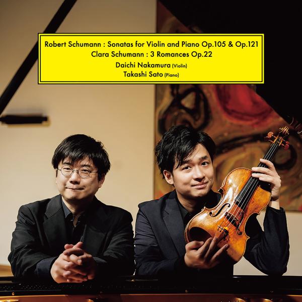 【発売日：2025年10月01日】中村太地 (ヴァイオリン)、佐藤卓史 (ピアノ)/ロベルト・シューマン: ヴァイオリンとピアノのためのソナタ第1番 Op.105  第2番 Op.121 クララ・シューマン: 3つのロマンス Op.22、メ...