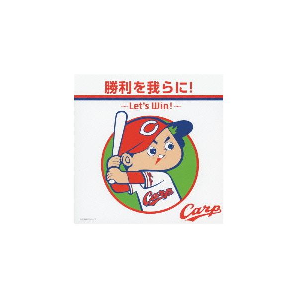 【発売日：2011年04月20日】鯉してるオールキャスターズ/Marquee Marblish BAND/勝利を我らに! 〜Let's Win!〜、メディア：CDA、発売日：2011/04/20、商品コード：VICL-36641、JANコー...