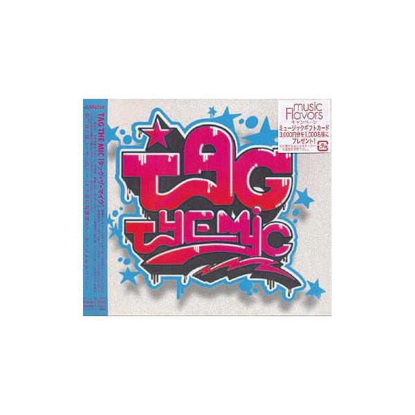 【発売日：2008年03月26日】オムニバス/TAG THE MIC、メディア：CDA、発売日：2008/03/26、商品コード：VICL-61699、JANコード/ISBNコード：4988002484416
