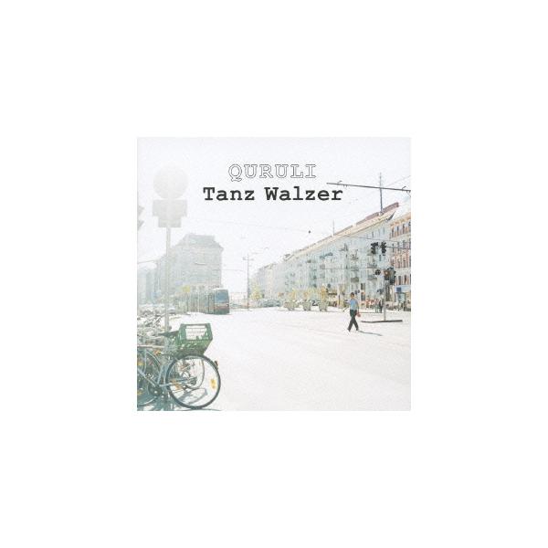 【発売日：2007年06月27日】くるり/ワルツを踊れ Tanz Walzer [通常盤]、メディア：CDA、発売日：2007/06/27、商品コード：VICL-62510、JANコード/ISBNコード：4988002531790