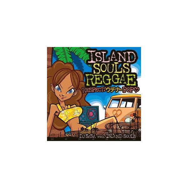 【発売日：2013年05月22日】DJ SASA with ISLAND SOULS/ISLAND SOULS REGGAE リスペクト! ウチナーPOP、メディア：CDA、発売日：2013/05/22、商品コード：VICL-64027、J...