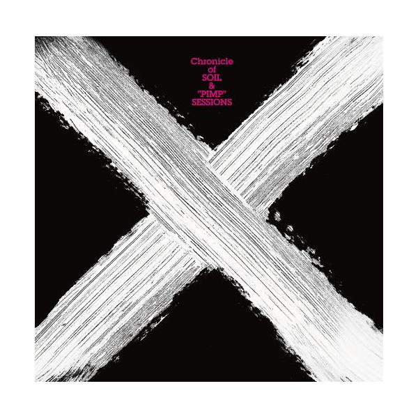【発売日：2013年10月23日】SOIL&amp;"PIMP"SESSIONS/"X" Chronicle of SOIL&amp;"PIMP"SESSIONS [通常盤]、メディア：CDA、発売日：2013/10/23、商品コード：VI...