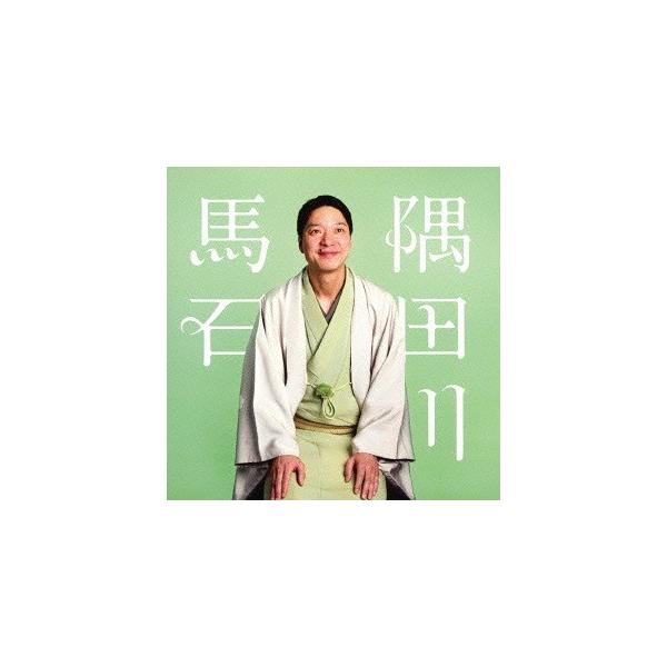 【発売日：2016年02月17日】隅田川馬石/ビクター二八落語会 〜究極の音にこだわる落語シリーズ 隅田川馬石 「四段目」「唐茄子屋政談」、メディア：CDA、発売日：2016/02/17、商品コード：VICL-64496、JANコード/IS...
