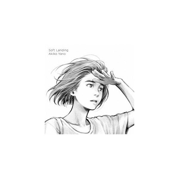 【発売日：2017年11月29日】矢野顕子/Soft Landing [通常盤]、メディア：CDA、発売日：2017/11/29、商品コード：VICL-64817、JANコード/ISBNコード：4988002737703