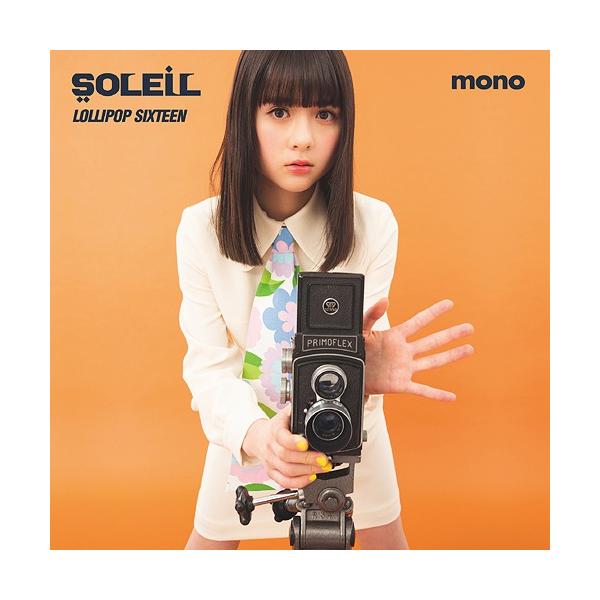 【発売日：2019年07月17日】SOLEIL/LOLLIPOP SIXTEEN、メディア：CDA、発売日：2019/07/17、商品コード：VICL-65209、JANコード/ISBNコード：4988002787517