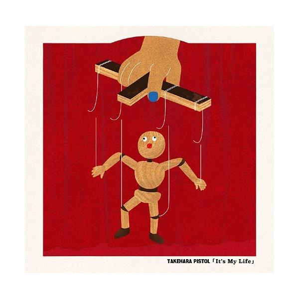 【発売日：2019年09月04日】竹原ピストル/It's My Life、メディア：CDA、発売日：2019/09/04、商品コード：VICL-65248、JANコード/ISBNコード：4988002792016