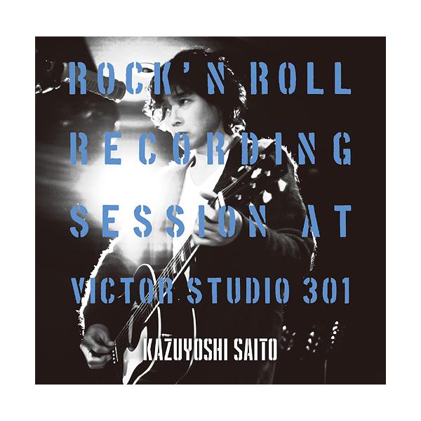 【発売日：2023年07月26日】斉藤和義/ROCK'N ROLL Recording Session at Victor Studio 301 [通常盤]、メディア：CDA、発売日：2023/07/26、商品コード：VICL-65830、...