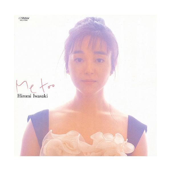 【発売日：2024年12月25日】岩崎宏美/Mee too +4 [UHQCD] [生産限定盤]、メディア：CDA、発売日：2024/12/25、商品コード：VICL-77066、JANコード/ISBNコード：4988002942992