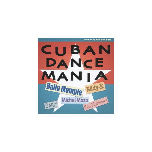 【発売日：2007年10月24日】オムニバス/Cuban Dance Mania compiled by Ken Morimura、メディア：CDA、発売日：2007/10/24、商品コード：VICP-63854、JANコード/ISBNコー...