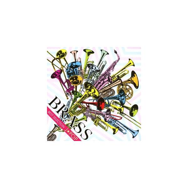 【発売日：2014年04月23日】オムニバス/BRASS BEST SELECTION 〜J-POP〜、メディア：CDA、発売日：2014/04/23、商品コード：VICP-65214、JANコード/ISBNコード：4988002668106