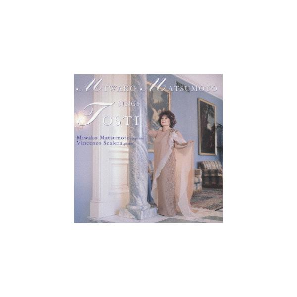 【発売日：2002年11月21日】松本美和子 (ソプラノ)/松本美和子 トスティ歌曲集5、メディア：CDA、発売日：2002/11/21、商品コード：VICS-60124、JANコード/ISBNコード：4988002440009