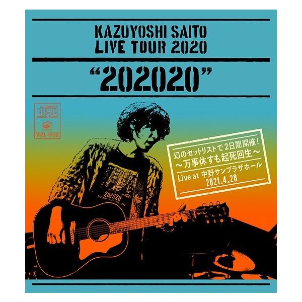 【発売日：2021年10月27日】斉藤和義/KAZUYOSHI SAITO LIVE TOUR 2020 "202020" 幻のセットリストで2日間開催! 〜万事休すも起死回生〜 Live at 中野サンプラザホール 2021.4.28 [...