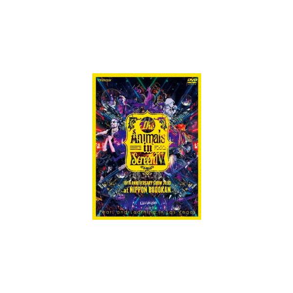 【発売日：2024年06月19日】Fear  and Loathing in Las Vegas/The Animals in Screen IV -15TH ANNIVERSARY SHOW 2023 at NIPPON BUDOKAN-...