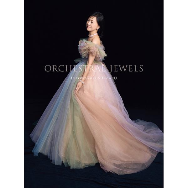 【発売日：2026年11月21日】薬師丸ひろ子/ORCHESTRAL JEWELS [2SHM-CD+Blu-ray/初回限定プレミアム盤 A]、メディア：CDA、発売日：2026/11/21、重量：500g、商品コード：VIZL-2562...