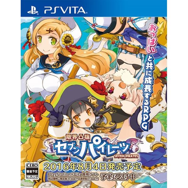 【発売日：2016年08月04日】ゲーム/限界凸旗 セブンパイレーツ [通常版]、メディア：PSV、発売日：2016/08/04、商品コード：VLJM-30183、JANコード/ISBNコード：4995857094561