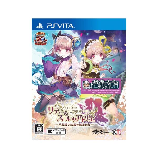 【発売日：2017年12月21日】ゲーム/リディー＆スールのアトリエ〜不思議な絵画の錬金術士〜 [通常版]、メディア：PSV、発売日：2017/12/21、商品コード：VLJM-38049、JANコード/ISBNコード：4988615096570